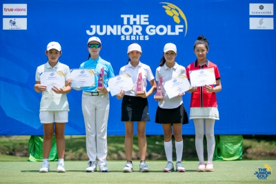 The Junior Golf Series